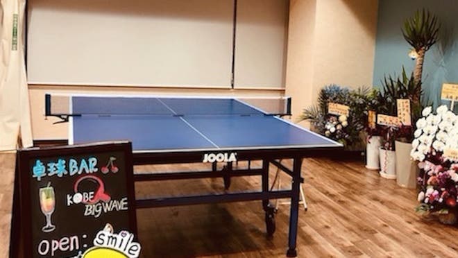 神戸初の卓球バー「Bigwave」です。当店では卓球台2台とラケット40本をご用意しております!の写真6