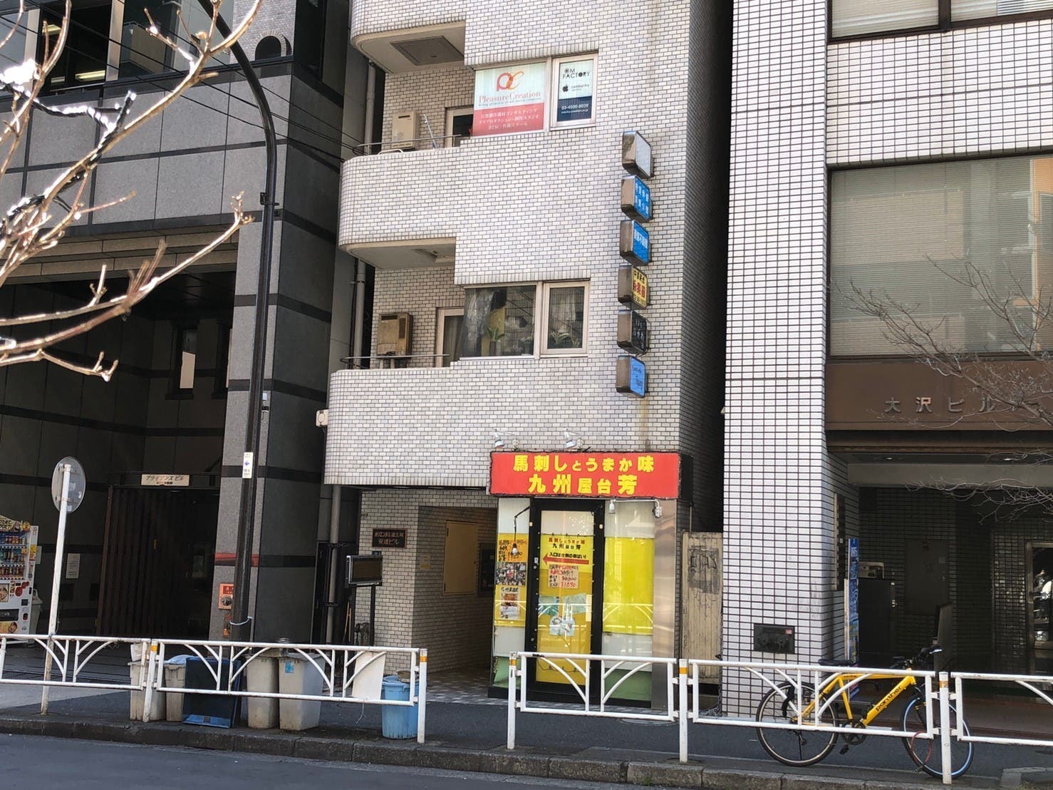 【渋谷駅 徒歩3分】ゆったり過ごせるデザイナーズ貸し会議室★ランドプレイス道玄坂★高速Wi-Fi無料♪24時間営業♪の写真14