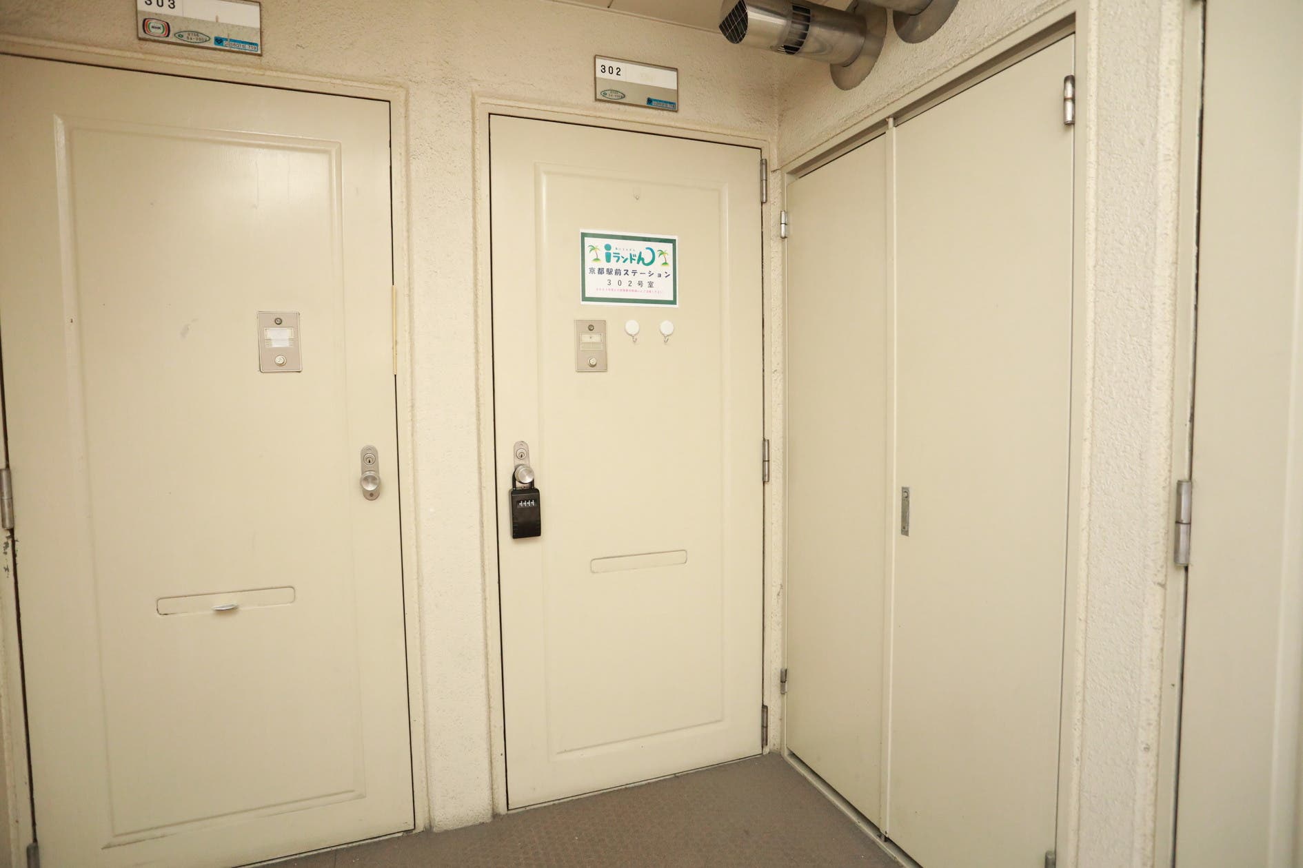 【京都駅前ステーション302】駅出口から徒歩４分のテレワーク応援スペース！会議に集まりにワークに勉強会に趣味作業にも最適の写真18