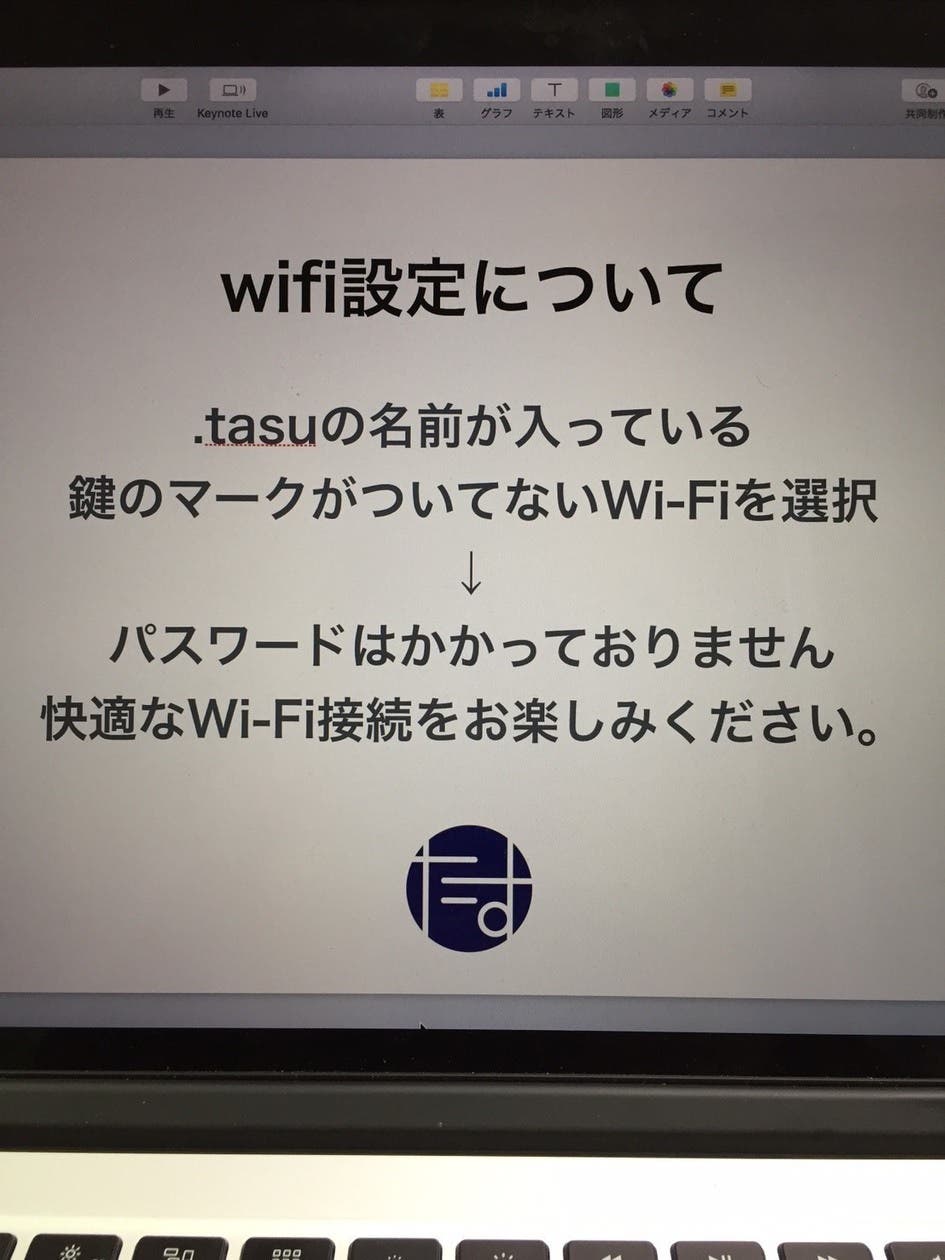 【新宿西口駅近】プロジェクター・WiFi全て無料！ふれあい貸し会議室 新宿B-801（旧ワンコイン会議室新宿 新宿西口会議室A）の写真17