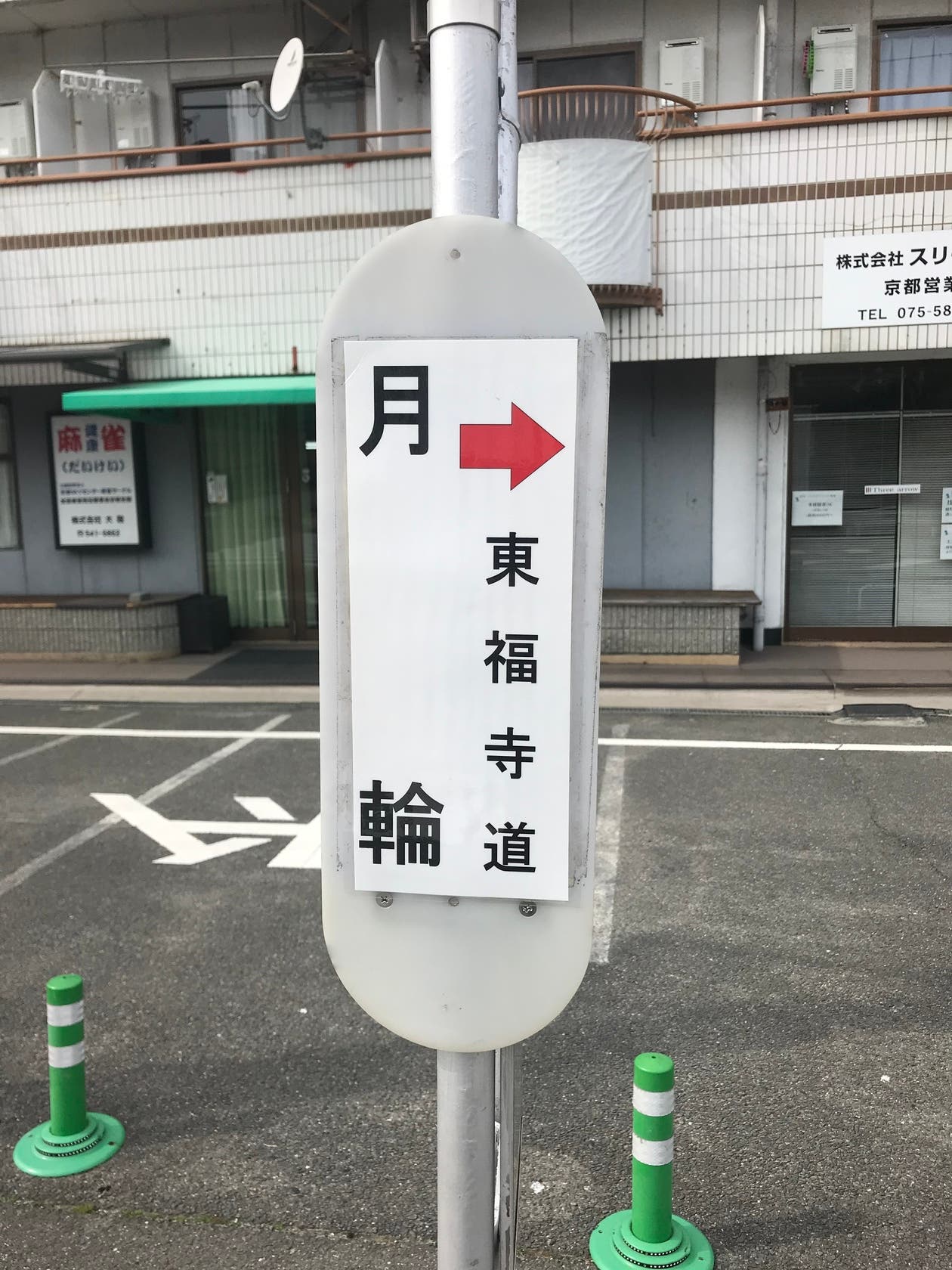 京都 東山区 東福寺にある喫茶店スペースです。会議やママ会、子供会にご利用ください。の写真8