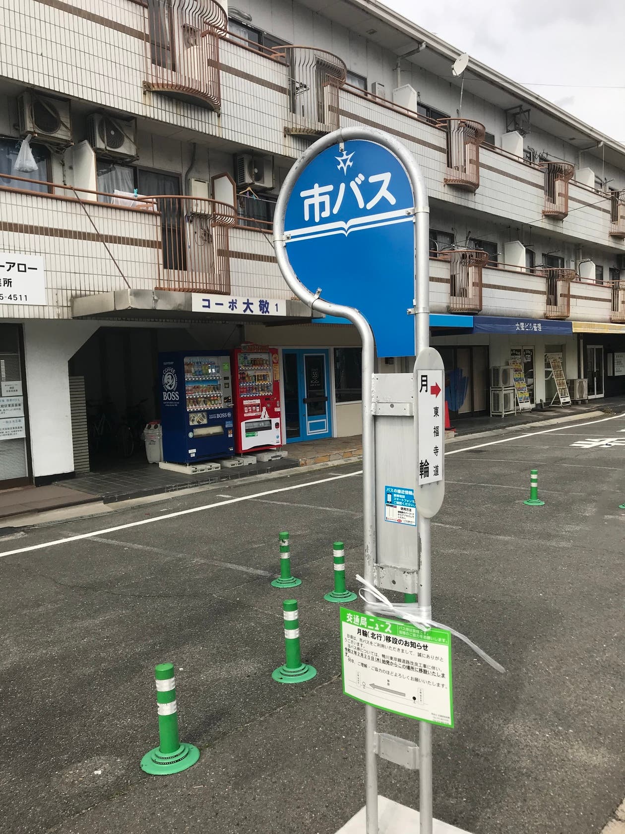 京都 東山区 東福寺にある喫茶店スペースです。会議やママ会、子供会にご利用ください。の写真7