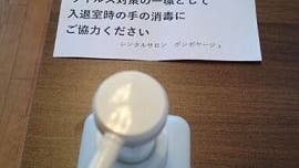 レンタルサロンボンボヤージュ・完全貸し切りプライベートサロン・Wi-Fi、駐車場1台分ありの写真12