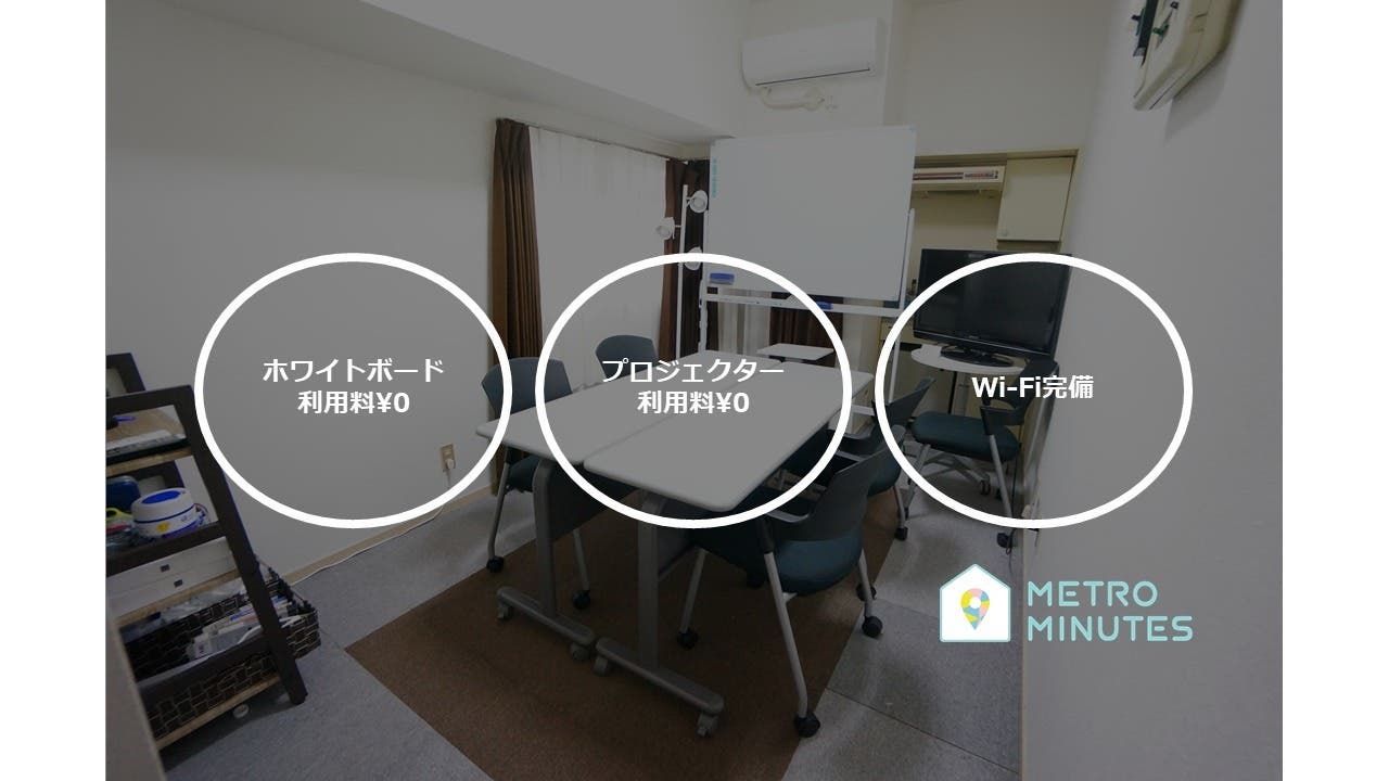 ⭐️光回線導入⭐️＜新宿スマート会議室＞リモートワーク・テレワークにも最適！新宿駅より徒歩4分♪32インチモニタ無料の写真2