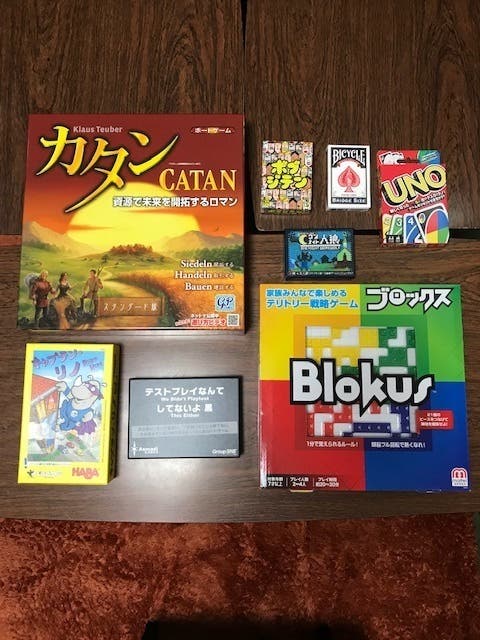 ボードゲームセットの画像1