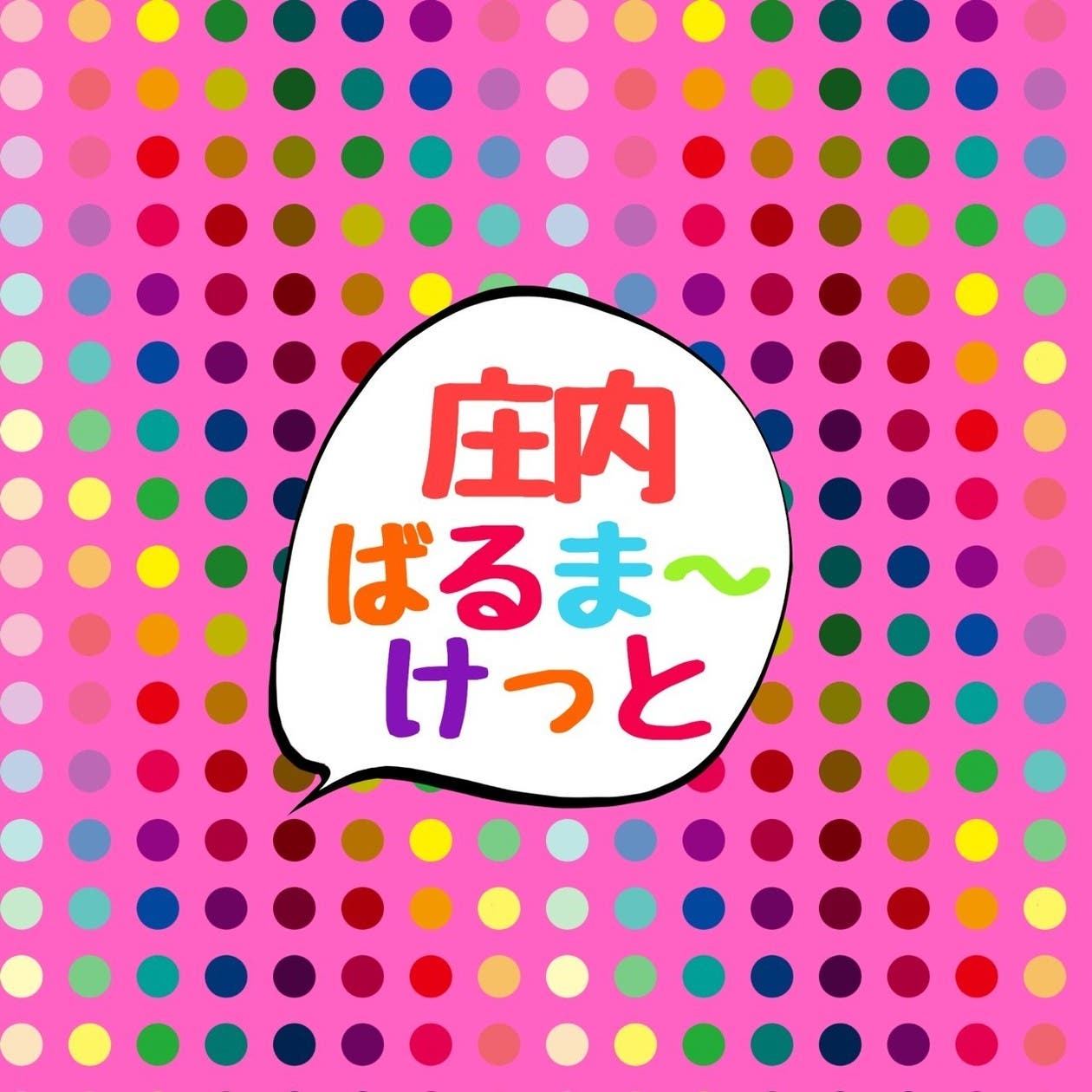 豊中市庄内のテナント屋上に建つ一軒家！？懐かしさのある落ち着いた雰囲気のスペース☆彡これまでに撮影でのご利用多数あり!!の写真7