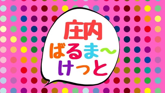 豊中市庄内のテナント屋上に建つ一軒家!?懐かしさのある落ち着いた雰囲気のスペース☆彡これまでに撮影でのご利用多数あり!!の写真7