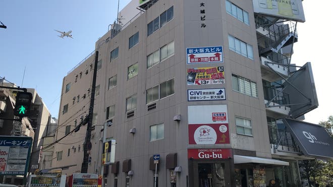 ◆エブリグランデ新大阪◆広々100㎡&54名テーブル着席❗️新大阪駅東口徒歩0分❗️超高速NURO光WiFi✨の写真14