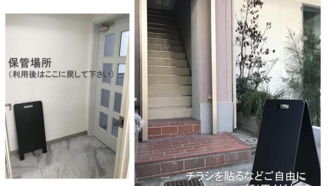 ◆エブリグランデ新大阪◆広々100㎡&54名テーブル着席❗️新大阪駅東口徒歩0分❗️超高速NURO光WiFi✨の写真5