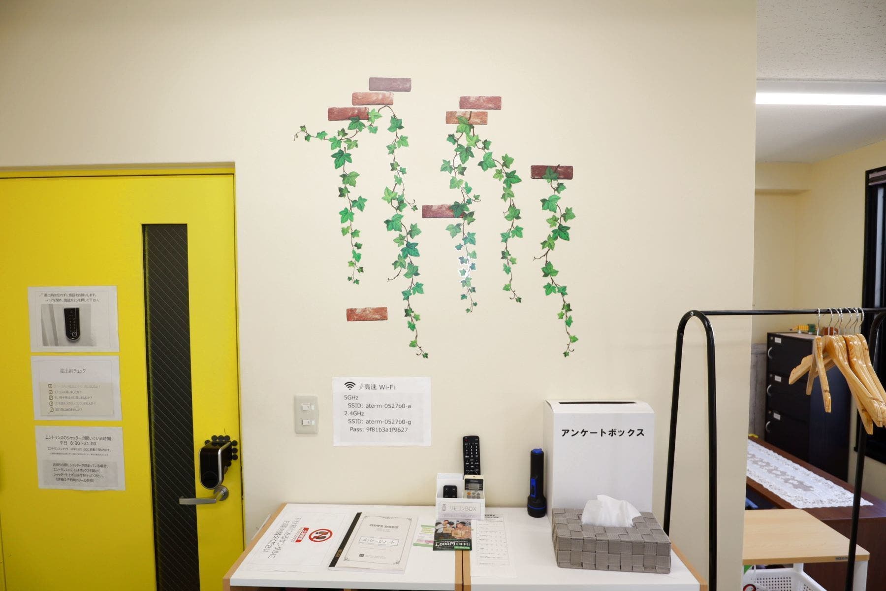 超高速光回線・Wi-Fi/大型モニタ/感染症対策グッズ/即予約★神田駅徒歩3分のテラス＆応接付き会議室の写真8