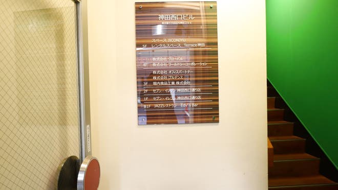 超高速光回線・Wi-Fi/大型モニタ/感染症対策グッズ/即予約★神田駅徒歩3分のテラス&応接付き会議室の写真21