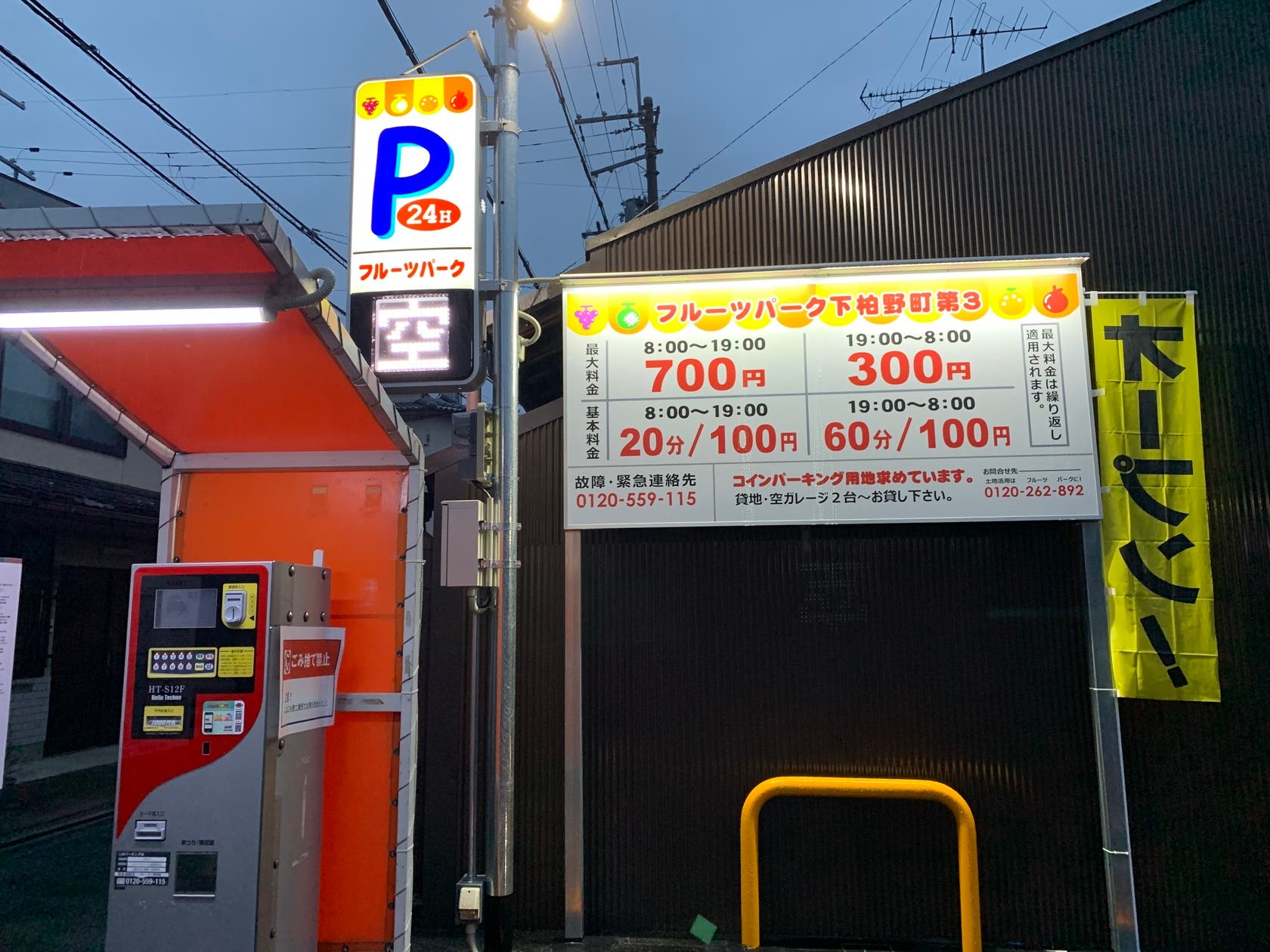 リノベ済み京町家　パーティ、撮影、コスプレ、料理教室、ママ会、会議、教室利用などに！の写真23