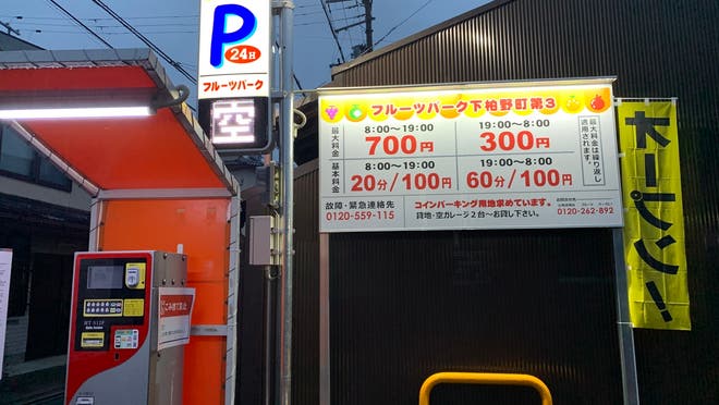 リノベ済み京町家 パーティ、撮影、コスプレ、料理教室、ママ会、会議、教室利用などに!の写真23