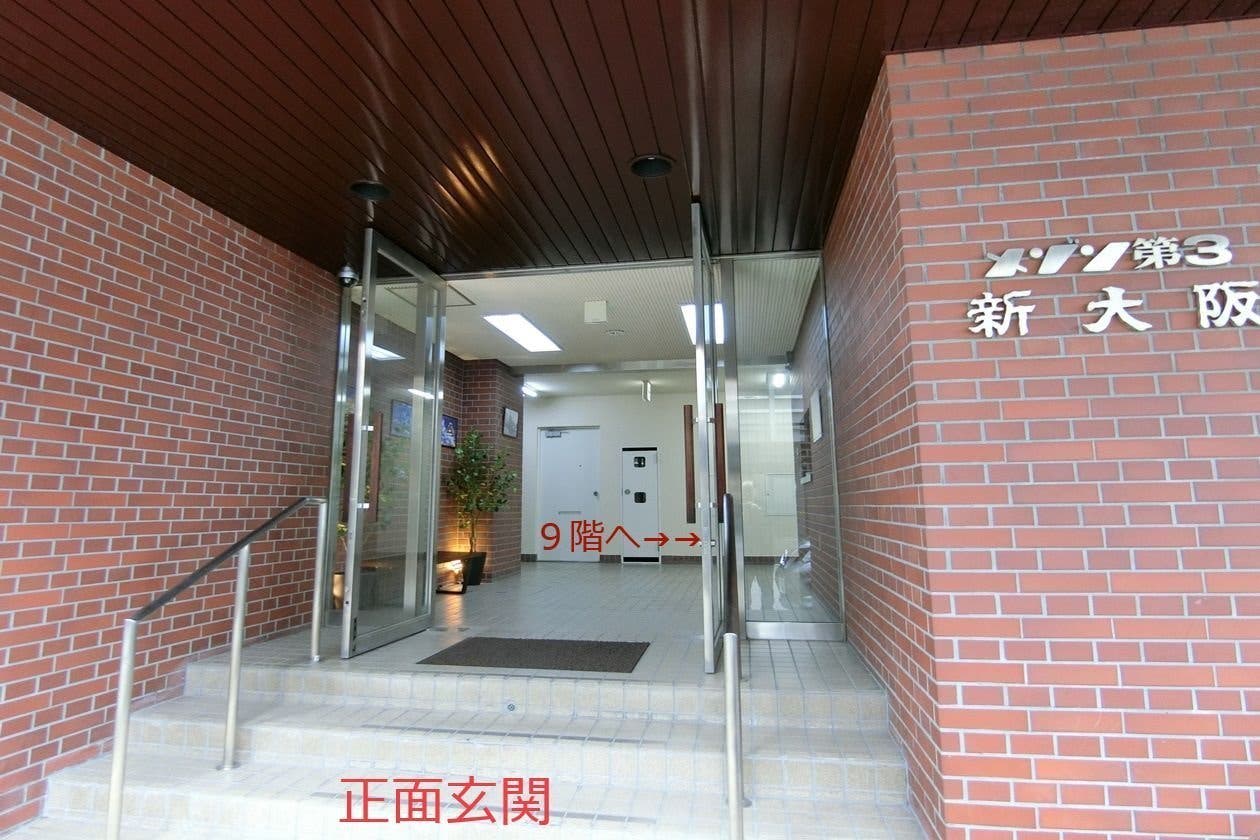 【ﾒｿﾞﾝRoom903】(マンション公認、気兼ねなく利用)(新大阪駅3分)(Wi-Fi・モニターなど無料)(アパホテル前)の写真13