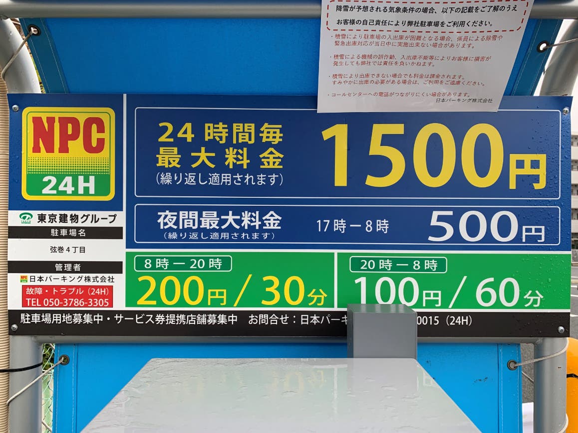 【世田谷区 桜新町駅より徒歩９分】ヨガ・習い事教室・キッズ体操・柔術などマット完備。フォトスタジオ・イベントスペースとしても可。の写真17