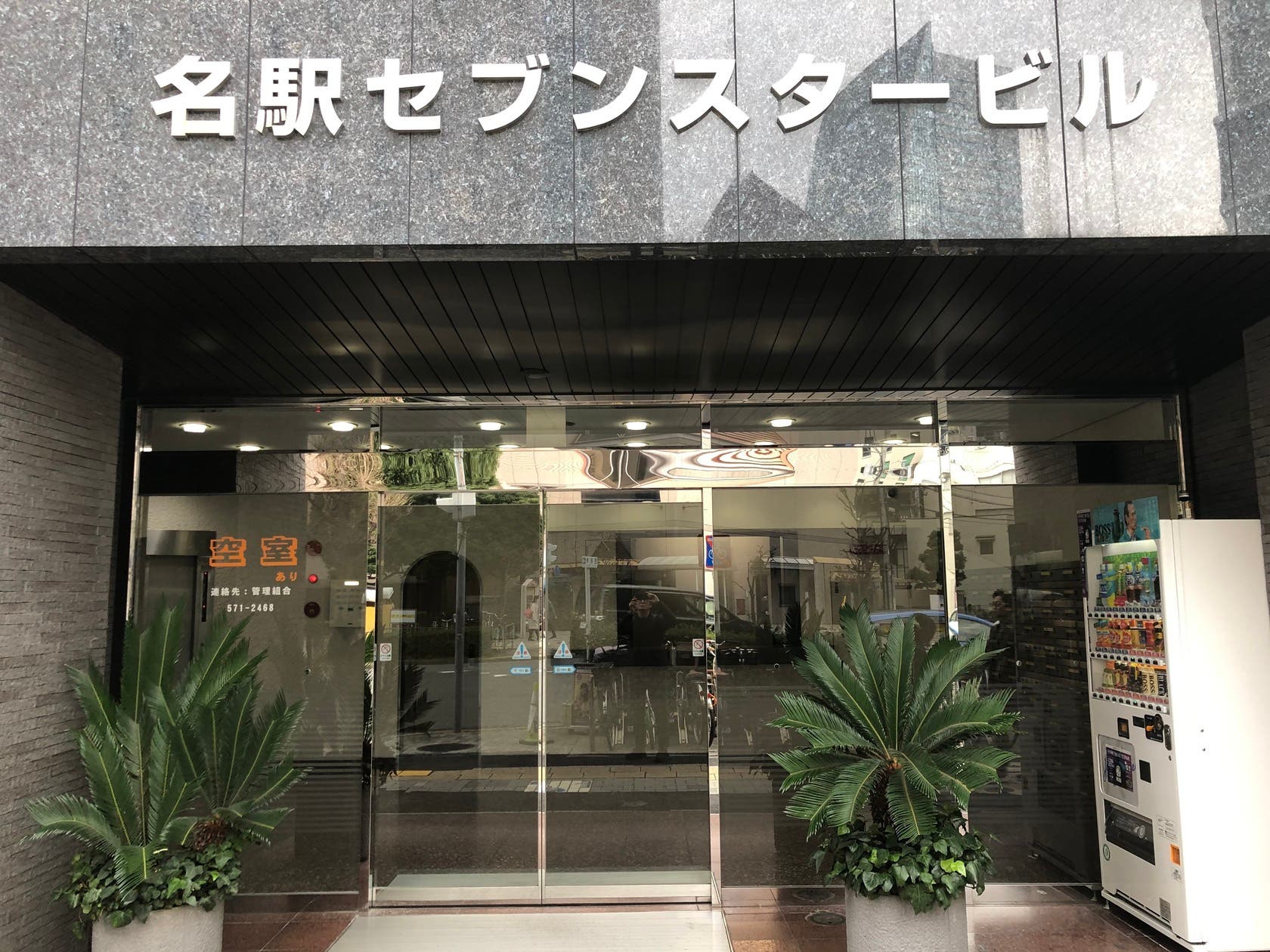 【リモートベース名駅１】✨お洒落な会議室✨8人会議✨名駅3分✨の写真19