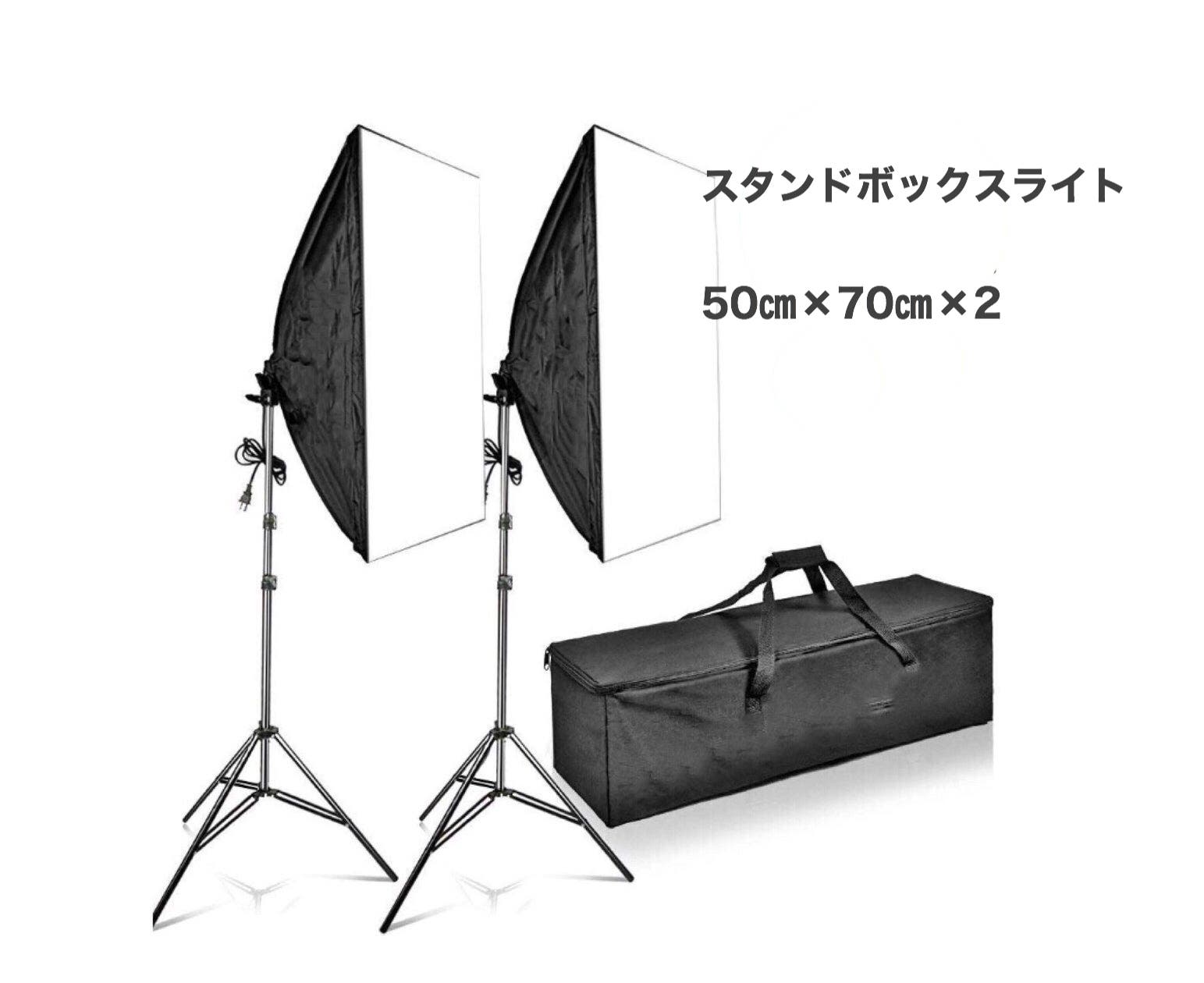 照明セット　スタンドboxライト　 50x70cm ×2の画像1