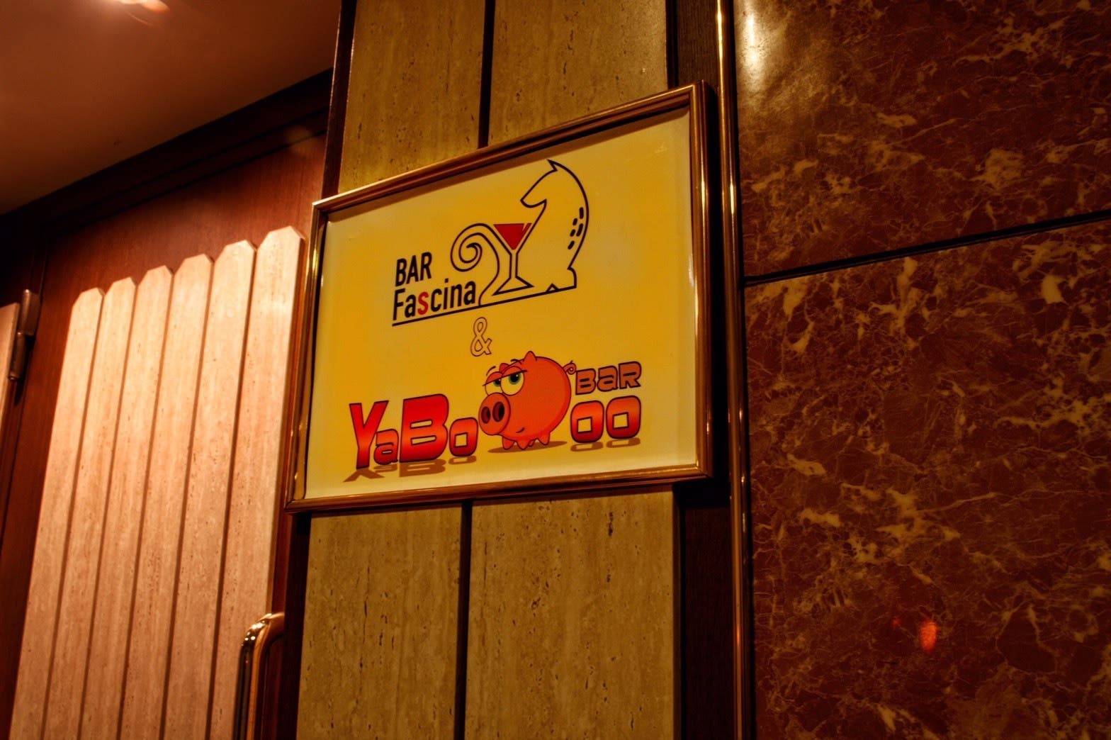 BAR FASCINA（ファッシーナ）　女子会・誕生日会・ママ会・コスプレ撮影・会議利用などに！の写真10