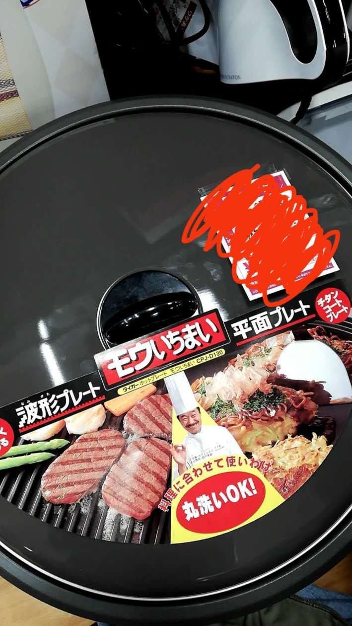 ホットプレート    の画像1