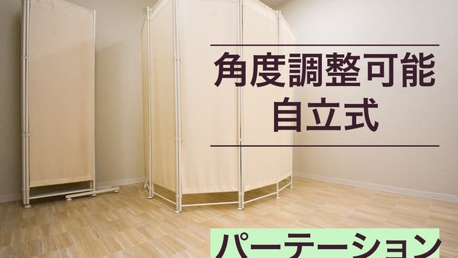 【バショカッソ文の里】使い方は自由自在。レイアウト自由で多用途に使えます。の写真7