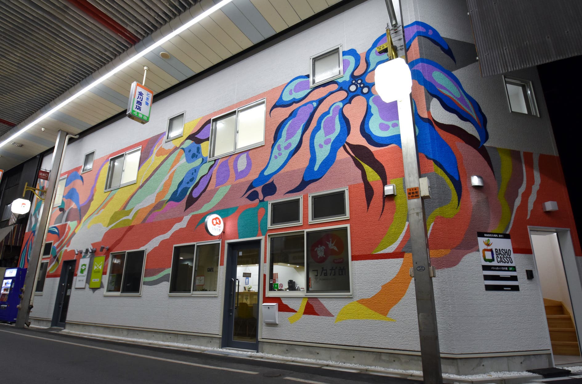 【バショカッソ文の里】使い方は自由自在。レイアウト自由で多用途に使えます。の写真5