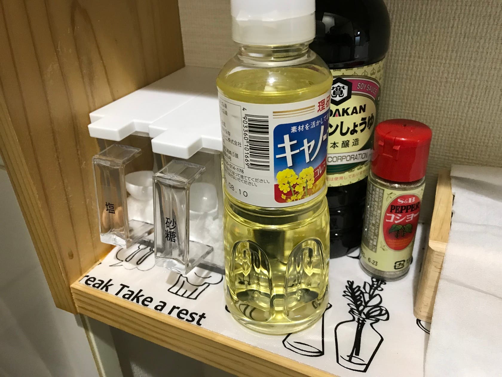 Phase Space【1棟貸切】綺麗な和室♪トイレ・風呂・キッチン・エアコン・テレビ付き！！の写真9