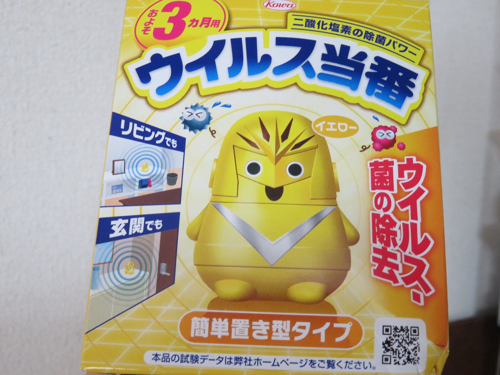 (駅近)清水五条駅徒歩約1分‼[ｺﾛﾅｳｨﾙｽ対策実施]教室/ｲﾍﾞﾝﾄ/お集り/休憩/撮影に最適‼お子様大歓迎☆の写真2