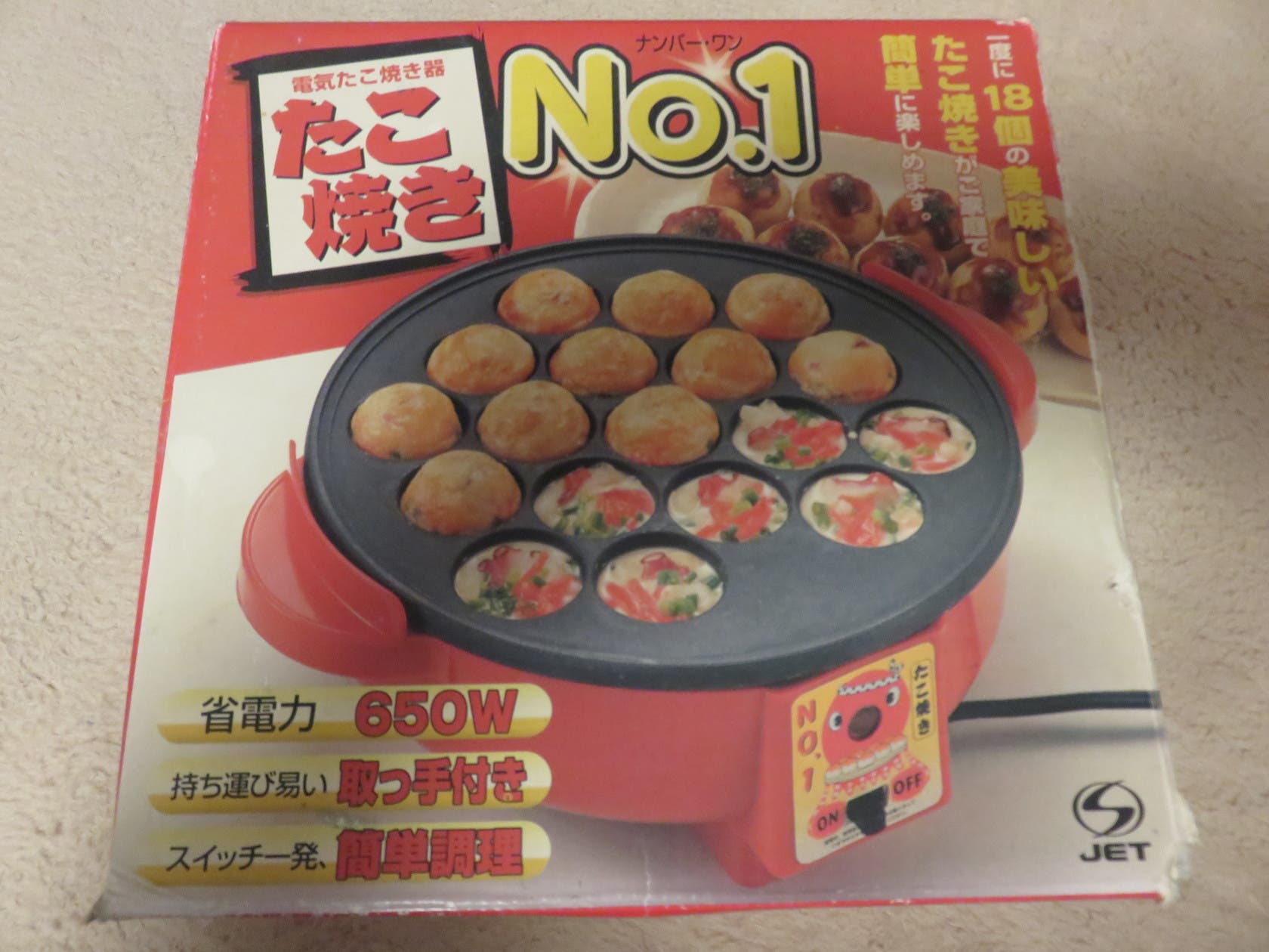 たこ焼き器の画像1