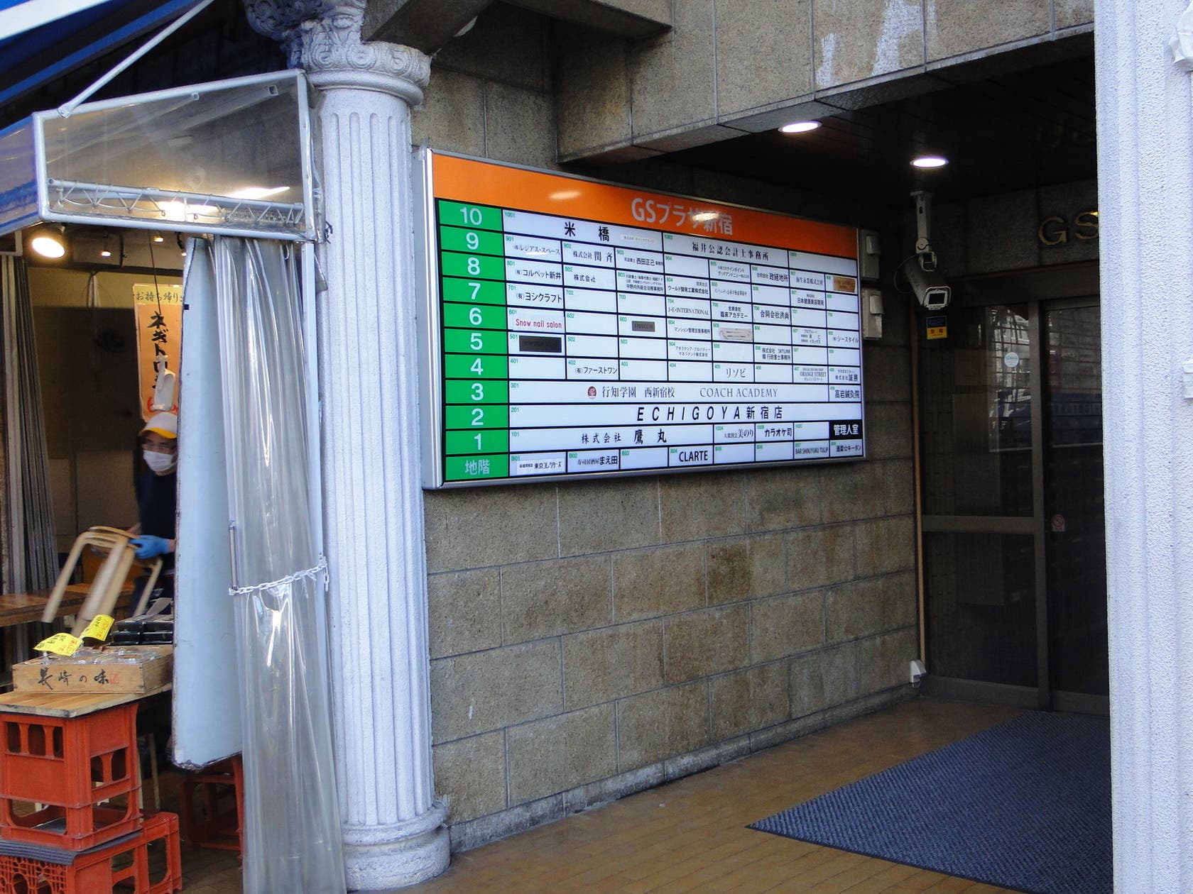 ⭐【新宿駅西口7分】小滝通り沿い【大久保南口3分】⭐ボードゲーム、📶光回線,多目的,動画配,勉強会,セミナー,衣装合わせ,商談の写真26