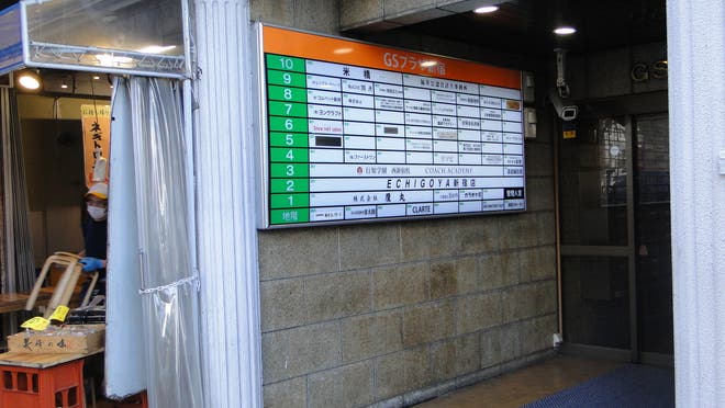 ⭐【新宿駅西口7分】小滝通り沿い【大久保南口3分】⭐ボードゲーム、📶光回線,多目的,動画配,勉強会,セミナー,衣装合わせ,商談の写真26