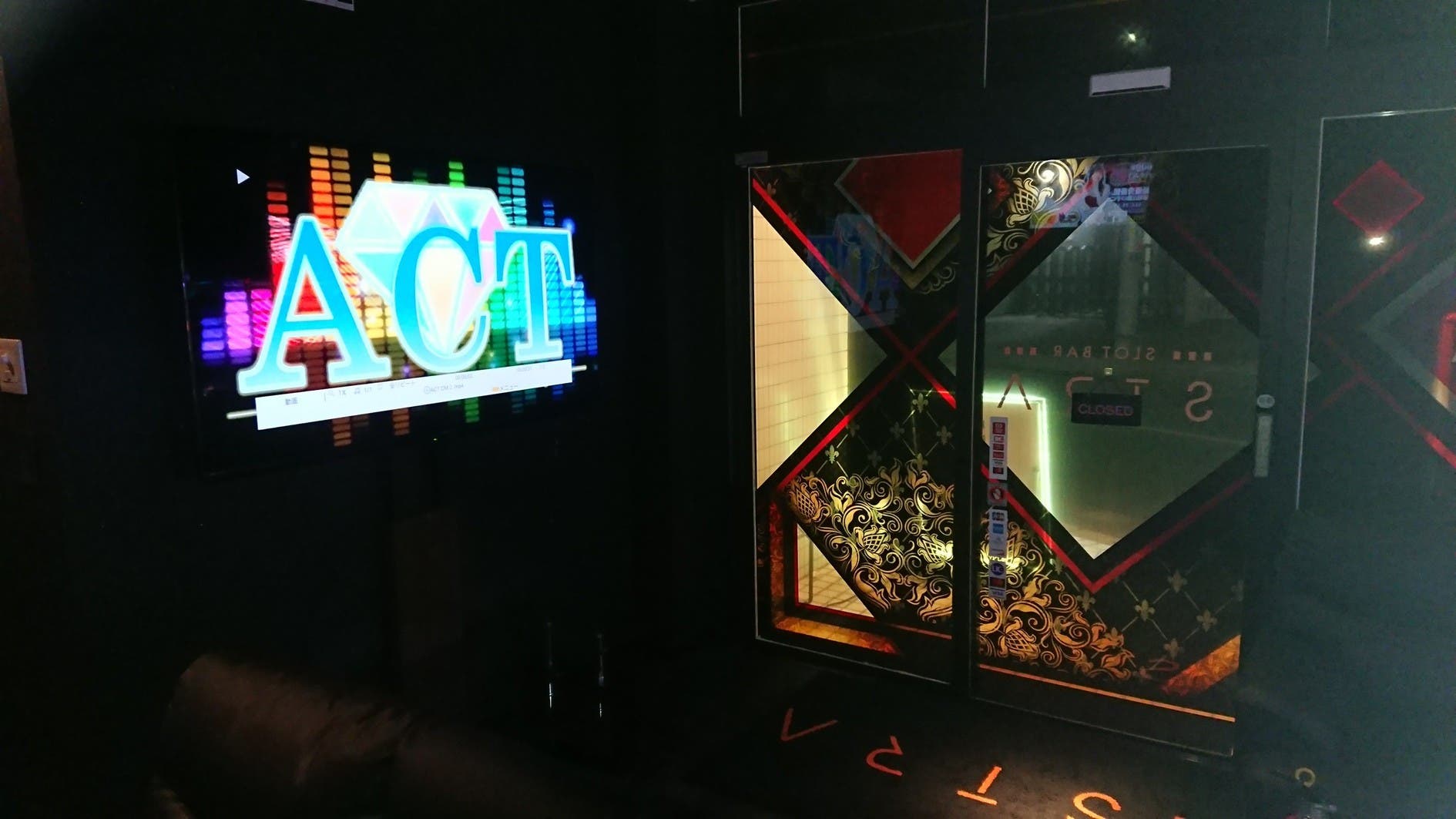 茨城県唯一のスロットバー！オフ会、パーティー、合コン、youtube撮影等に最適！リニューアル直後で綺麗です！の写真7