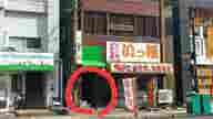 【お気軽会議室】鹿児島中央駅西口近く、リモートワーク、テレワークに最適な貸会議室です。の写真2