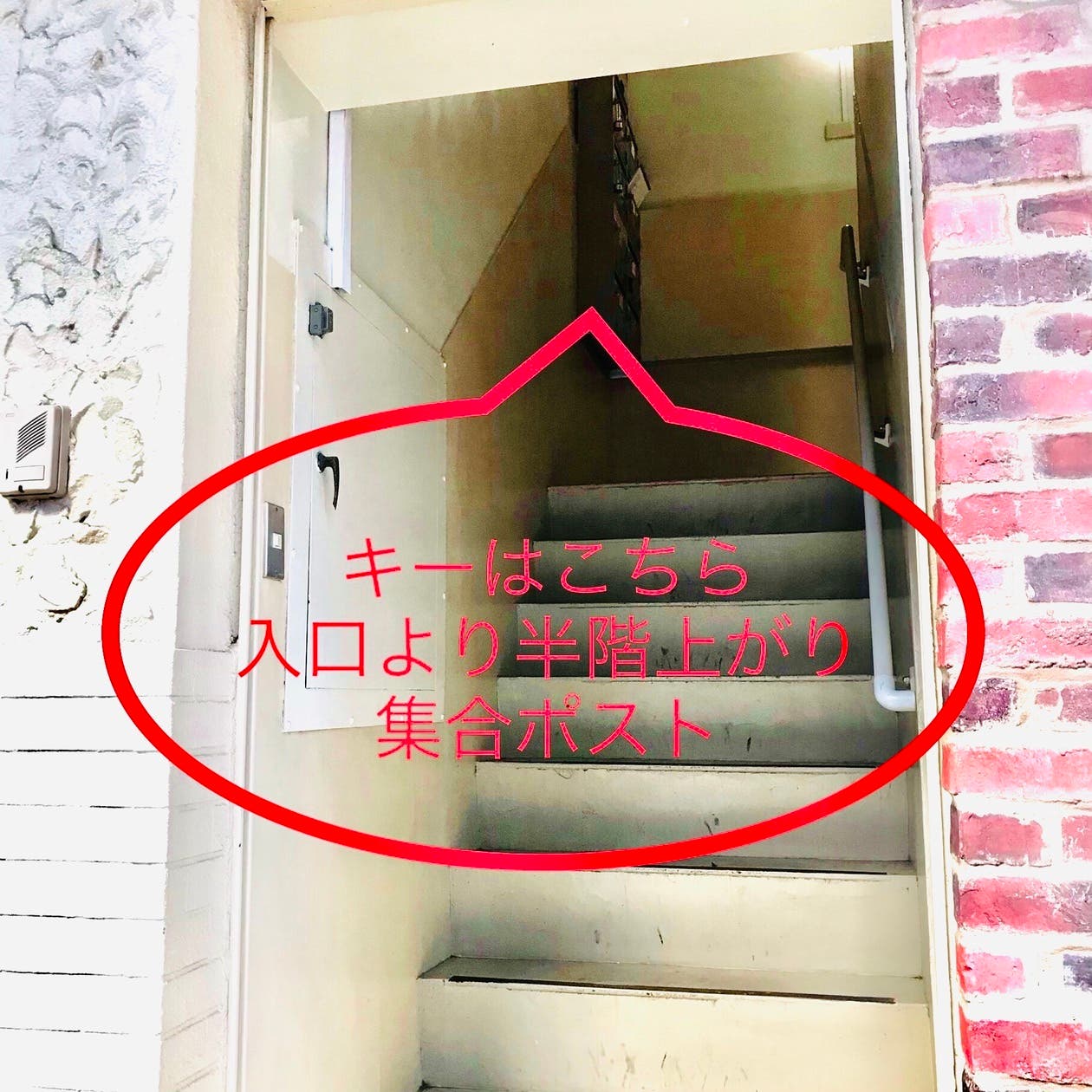 Wi-Fi光・プロジェクター完備！都営2分！【市ヶ谷】SUNNYビル レンタルスペース１号店 の写真17