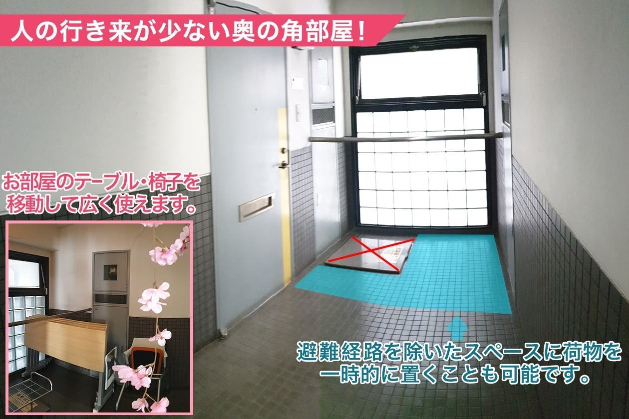 ✨期間限定800円❗️😆温水便座✨角部屋4F⚡️防音・光ネット🎊吉祥寺駅90秒👞土足📺100型48の写真8