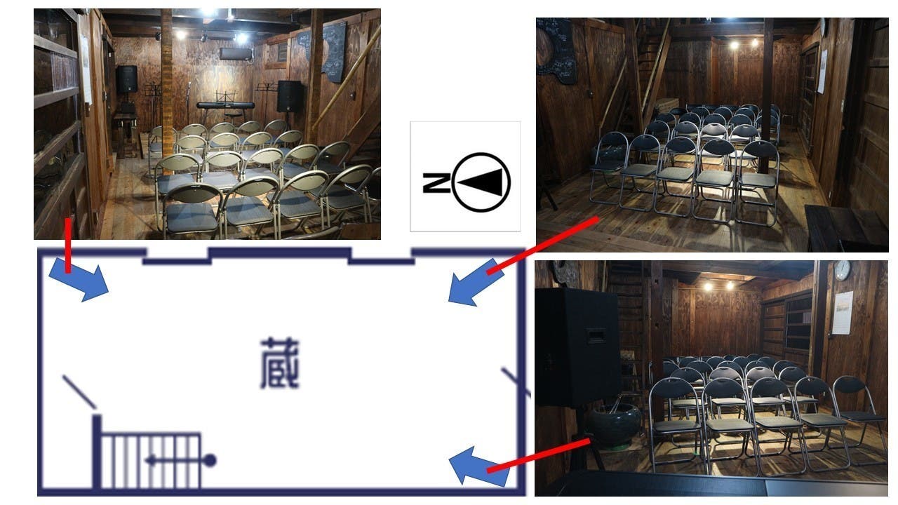 町家の蔵　40㎡の木のぬくもりが感じられるゆったりスペース。会議や演奏会や飲み会など一味違った時間を　の写真11