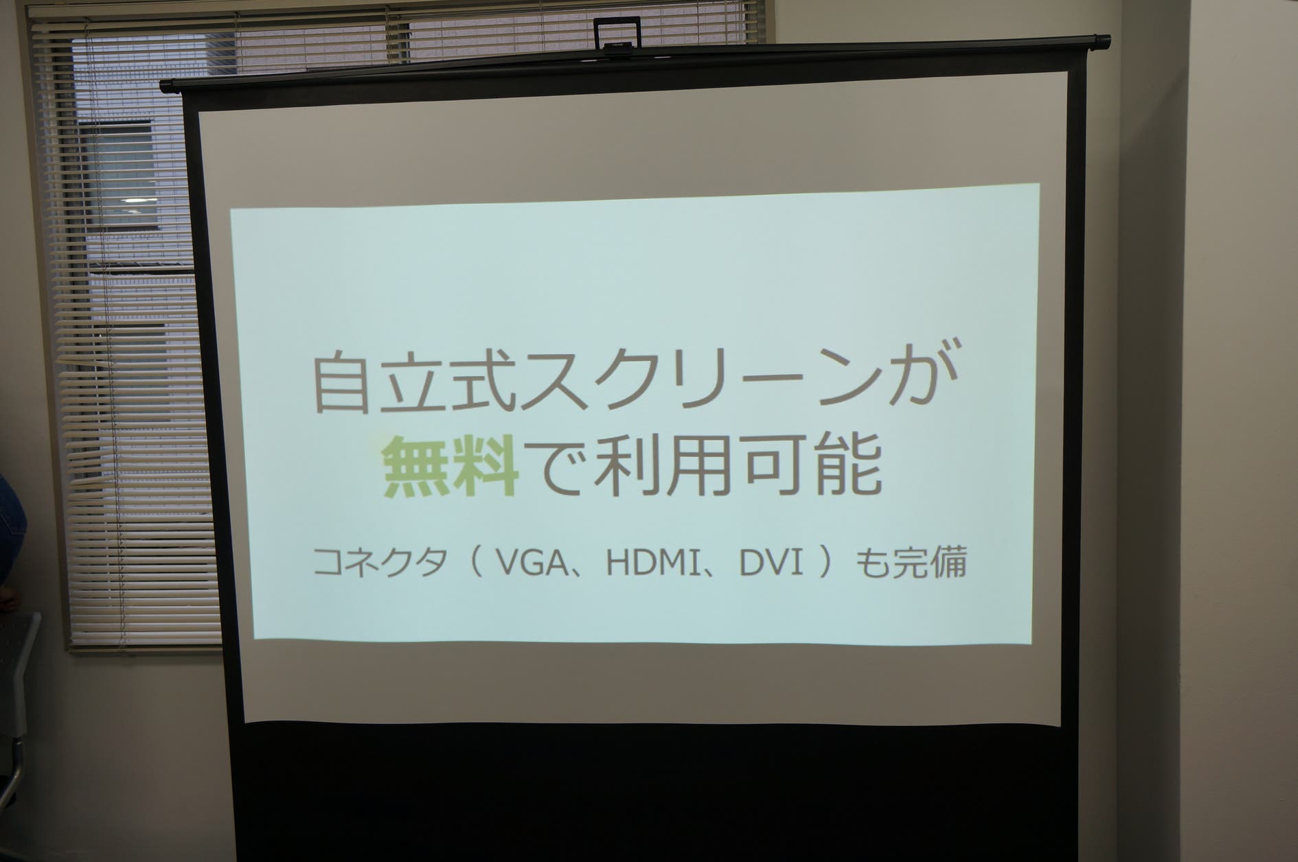 ＜ブルースター会議室＞名駅5分！テレワーク最適！ Wi-Fi光回線/プロジェクタ無料/窓・換気扇・空気清浄機付の写真13