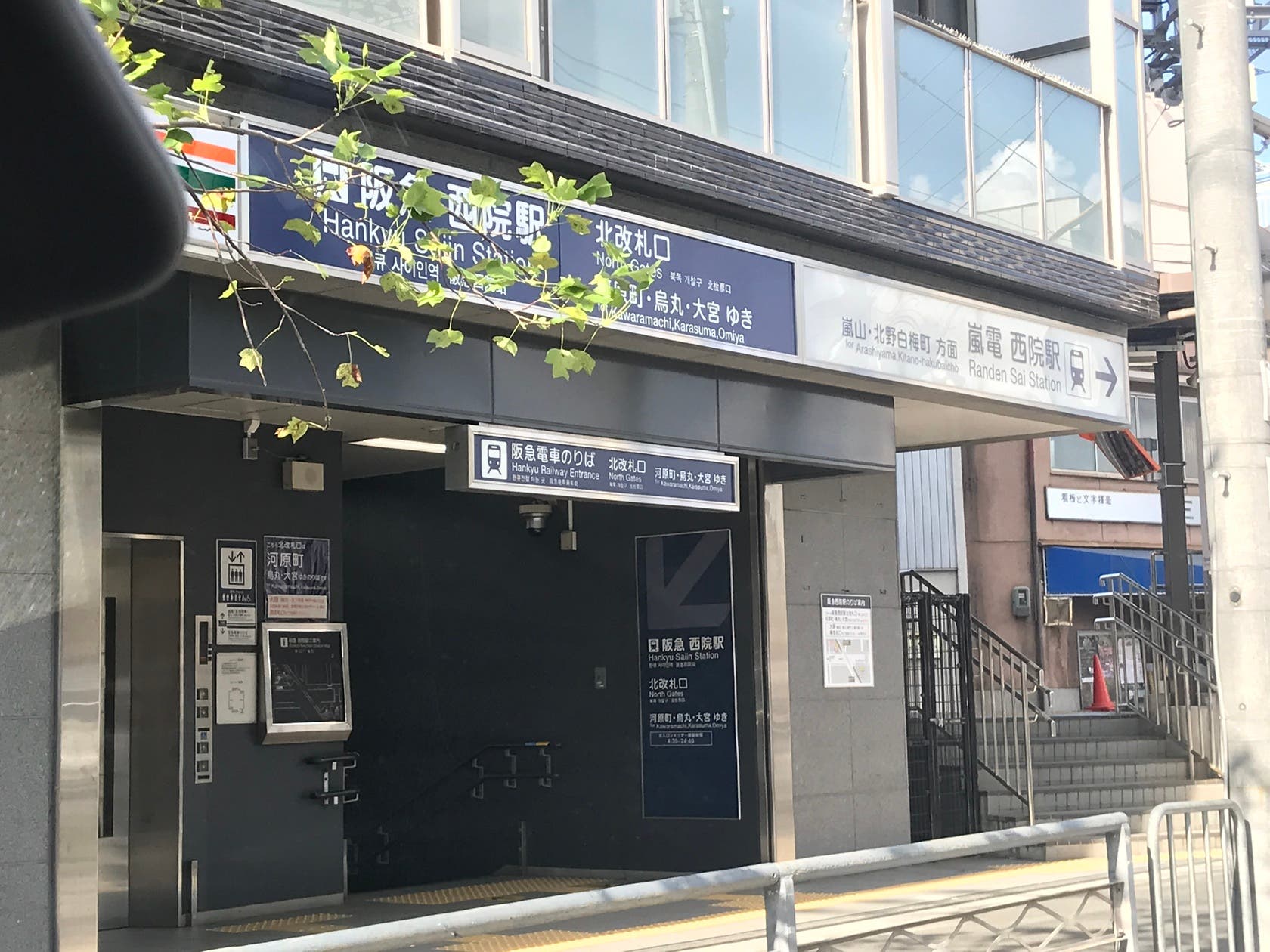 築100年の京町屋でほっこり。撮影や創作活動などに最適！落ち着く空間です。の写真29