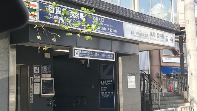 築100年の京町屋でほっこり。撮影や創作活動などに最適!落ち着く空間です。の写真29