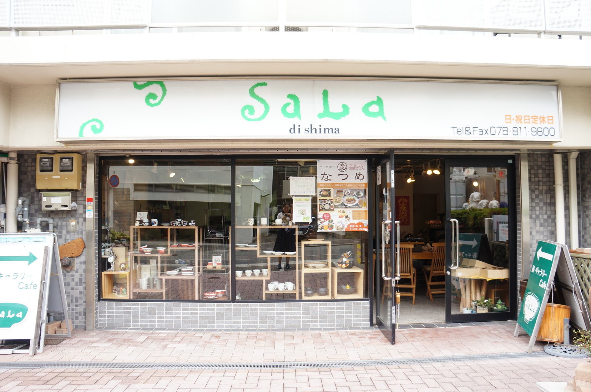 【神戸住吉・御影】駅から徒歩5分。隠れ家的な多目的スペース。畳10畳の広さ。15人程度収容可能！の写真10