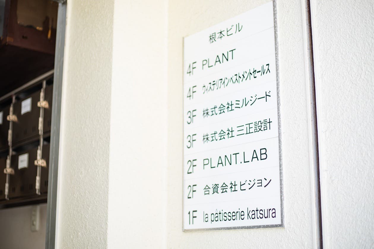 PLANT ACT ゲーム会に最適！ゲーミングモニター６台完備の写真19