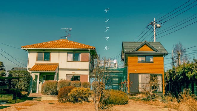 【熊谷】一軒家レンタルスペース&菓子製造許可シェアキッチン!会議、写真動画撮影、ホームパーティなどにどうぞの写真3