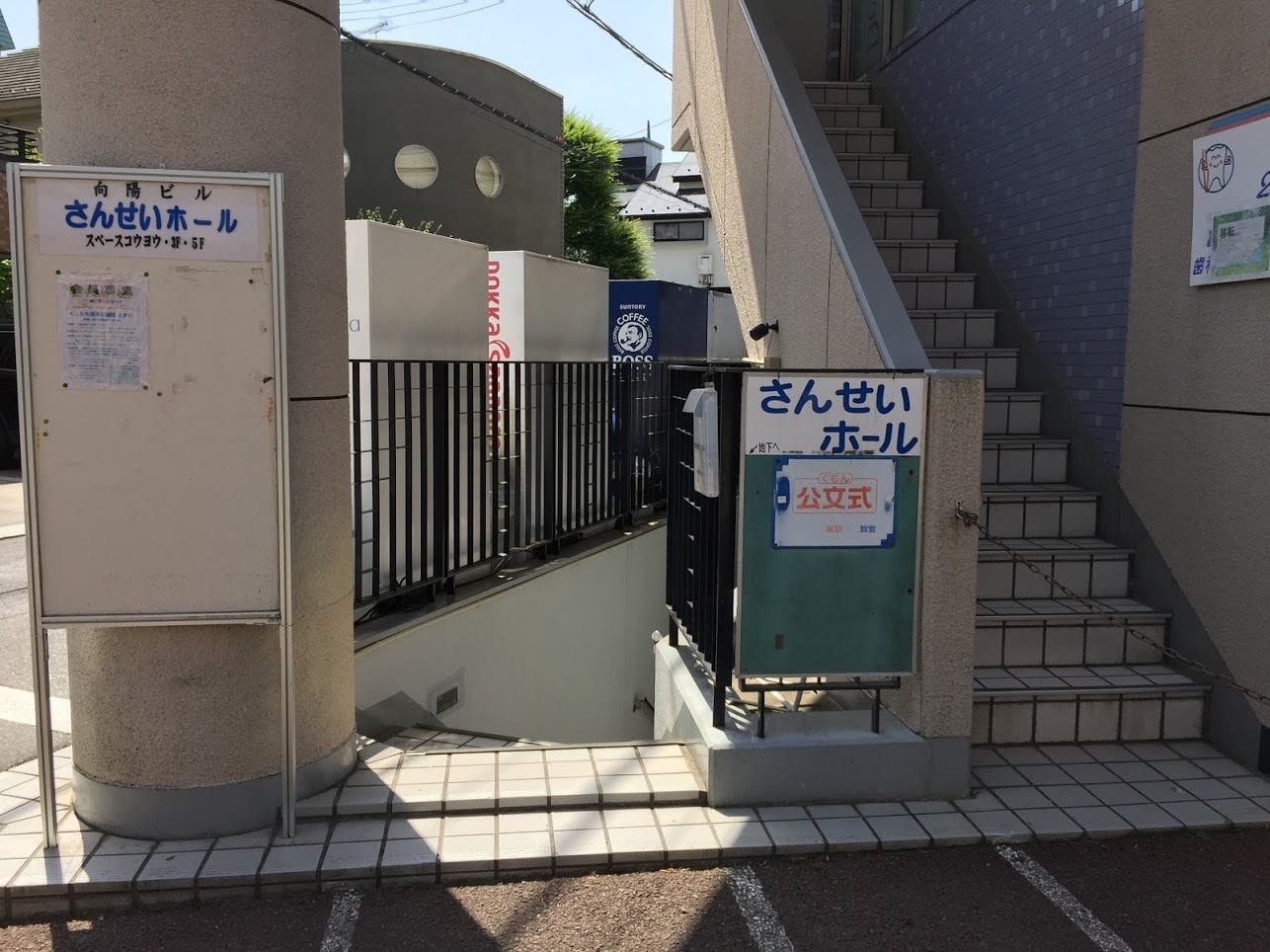 貸しホール・合唱練習・楽器練習・小音楽会・ダンス等に最適の写真9