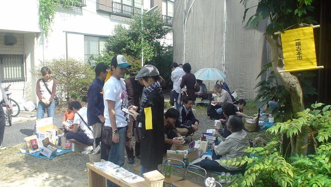 掲載削除ができず検索に出てしまうようですが、現在こちらのサイトからの申し込み不可です。直接お問い合わせくださいの写真16