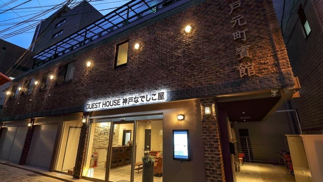 【THE DECK】元町駅4分🌴Coastal Boho × Glamping🌴オシャレな貸切屋上スペース♪の写真13