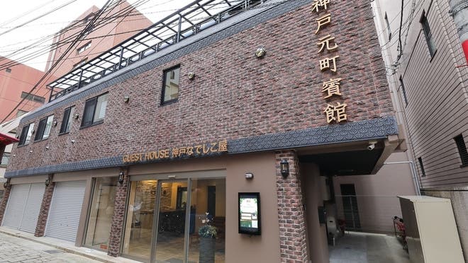 【THE DECK】元町駅4分🌴Coastal Boho × Glamping🌴オシャレな貸切屋上スペース♪の写真14