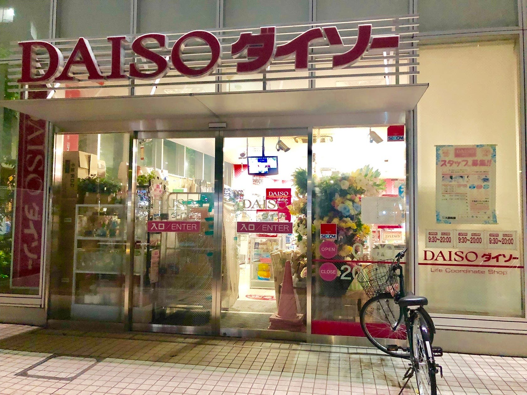 東新宿駅3分、新宿御苑駅5分のマンションの一室に需要ありますか？の写真24