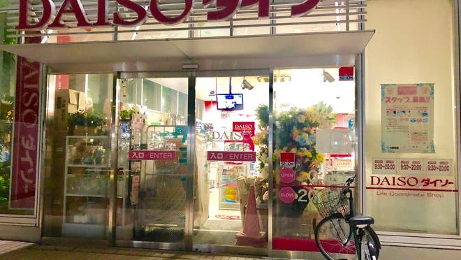 東新宿駅3分、新宿御苑駅5分のマンションの一室に需要ありますか?の写真24