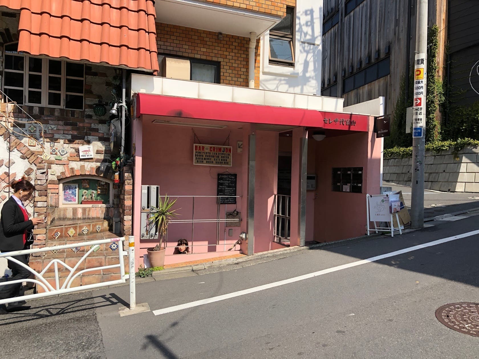 テレワークOK！代官山駅徒歩1分、恵比寿駅徒歩7分の欧州風マンションの一室は如何？の写真23