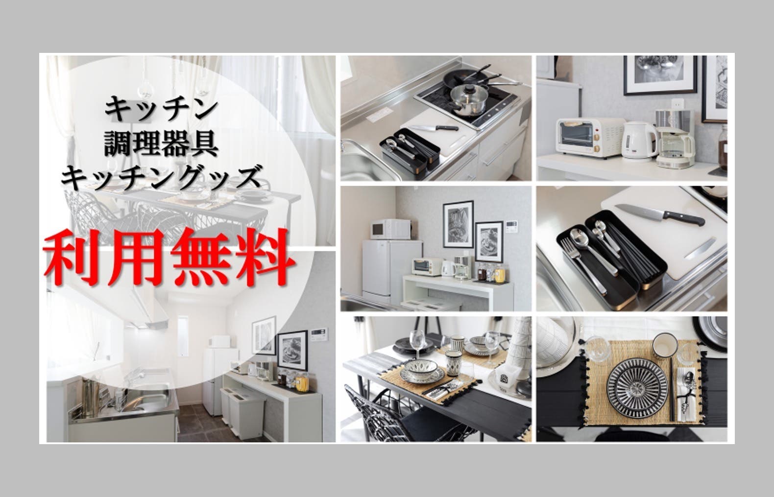 奏-kanade-【貸切一軒家・毎回清掃】鍋パ/送別会/歓迎会/誕生日会/女子会/コスプレ/撮影/パーティー/かわいいの写真5