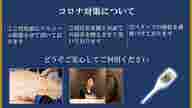 奏-kanade-【貸切一軒家・毎回清掃】鍋パ/送別会/歓迎会/誕生日会/女子会/コスプレ/撮影/パーティー/かわいいの写真2